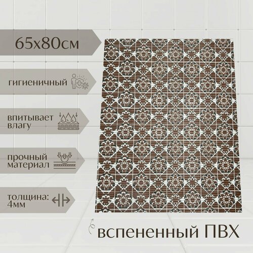 Напольный коврик для ванной комнаты из вспененного ПВХ 65x80 см, коричневый/чёрный, с рисунком