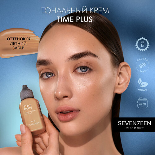 SEVEN7EEN Тональный крем Time Plus Long Lasting make-up, 35 мл, оттенок: 07 Summer Tan, 1 шт.