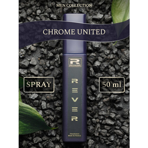 G002/Rever Parfum/Collection for men/CHROME UNITED/50 мл