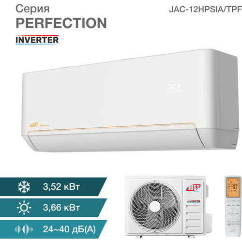 Сплит-система Just AIRCON JAC-12HPSIA/TPF серия PERFECTION Inverter