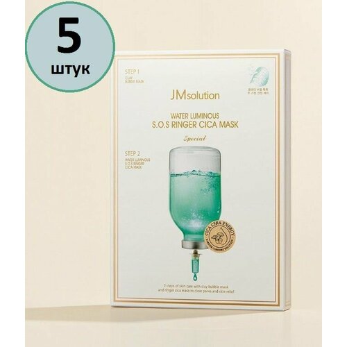 JMsolution Двухступенчатая успокаивающая маска с центеллой Water Luminous S.O.S Ringer Cica Mask Special 5штук