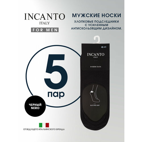 Подследники Incanto BU731047, 5 пар, размер 2, черный