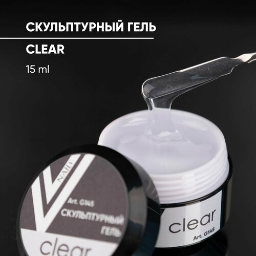 VogueNailRu Скульптурный гель-желе - CLEAR