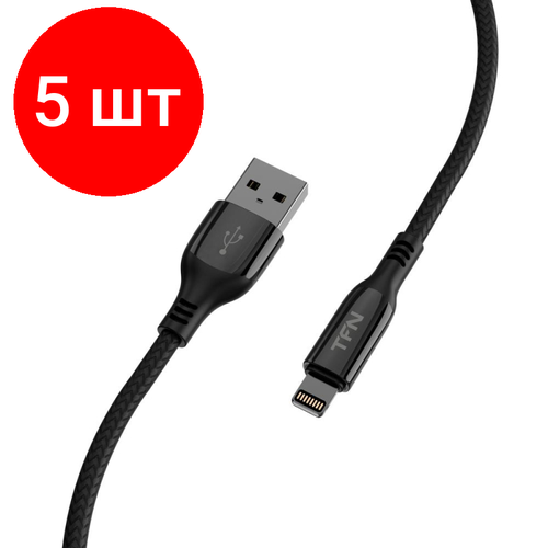 Комплект 5 штук, Кабель интерфейсный TFN USB - Lightning, 1.2м. чер(TFN, TFN-C-BLZ -AL1M-BK)