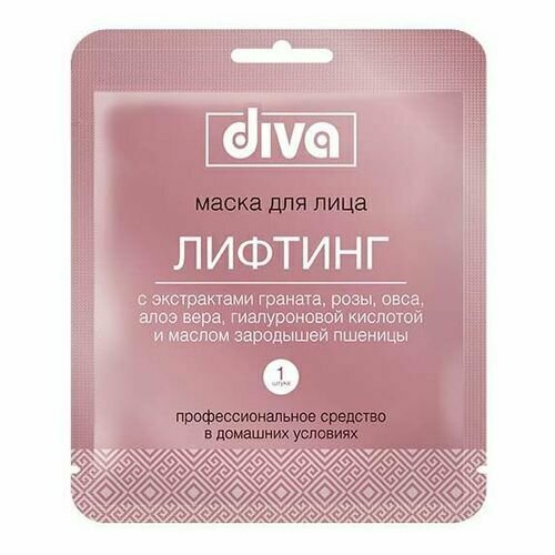 Маска для лица лечебная тканевая DIVA Лифтинг для всех типов кожи