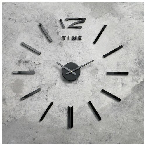 Часы-наклейка DIY "Кайро", плавный ход, d=65 см