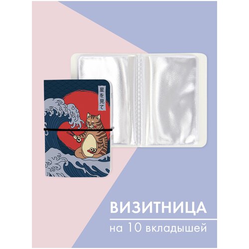 Визитница Only upprint, белый, коричневый