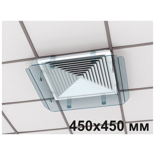 Экран для вентиляционной решетки (диффузора) Пиксель 450х450 мм