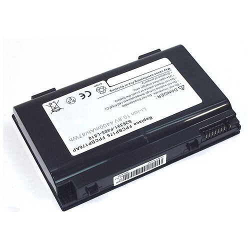 Аккумулятор для Fujitsu Siemens Lifebook E8420, NH570 (FPCBP176) 4400mAh