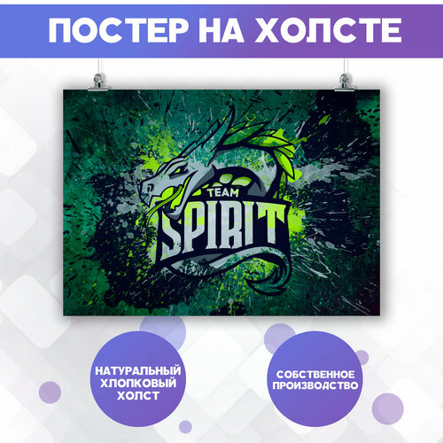 Постер на холсте Team Spirit Логотип Dota 2 Дота 2 CS GO (1) 50х70 см