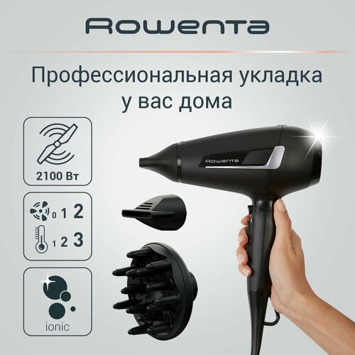Профессиональный фен для волос Rowenta Pro Expert CV8825F0 с ионизацией и 3 насадками, 6 режимов работы, 2100 Вт, черный