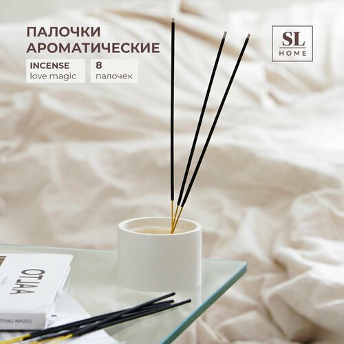 Благовония SL Home "Incense love magic", 8 палочек в упаковке, цвет черный