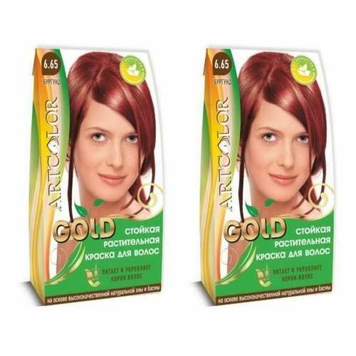 Артколор Растительная краска для волос Gold, тон Бургунд, 25 гр, 2 штуки/