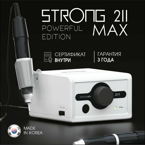 Аппарат для маникюра и педикюра профессиональный STRONG MAX 211