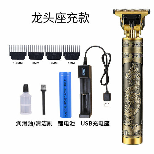 Электрическая машинка для стрижки волос с зарядным устройством типа крана Ingxuan
