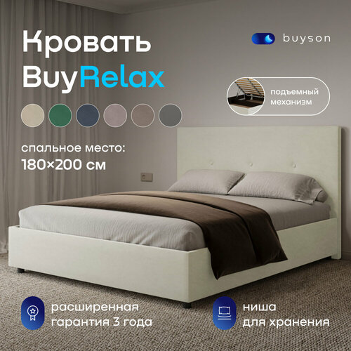 Двуспальная кровать buyson BuyRelax 200х180 с подъемным механизмом, микровелюр, слоновая кость