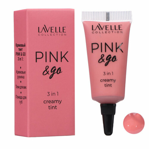 Кремовый тинт LavelleCollection Pink & Go 3 в 1, тон 03 (комплект из 3 шт)