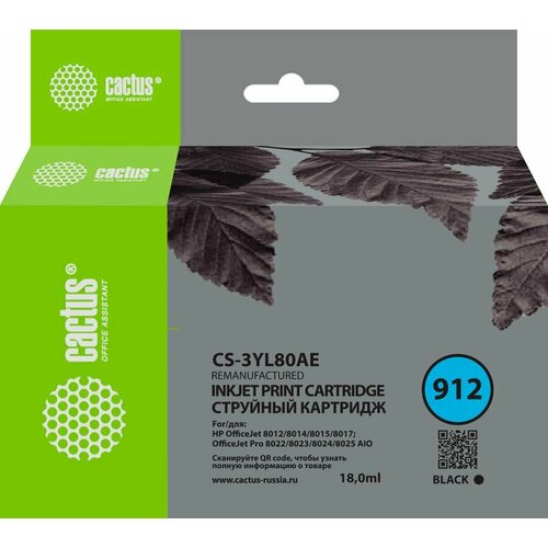 Картридж Cactus CS-3YL80AE
