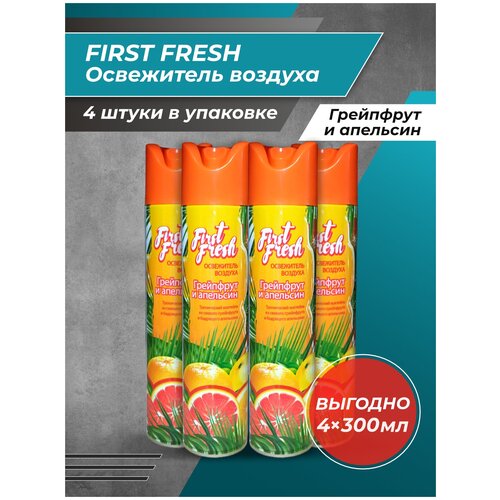 Освежитель воздуха First Fresh Грейпфрут и апельсин 4 шт.