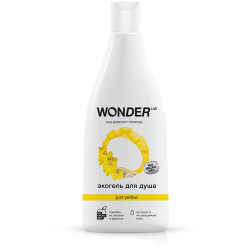 Увлажняющий гель для душа Wonder Lab манго ананас, 550мл