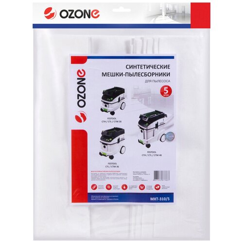 Ozone MXT-310/5 пылесборник для профессиональных пылесосов 5 шт