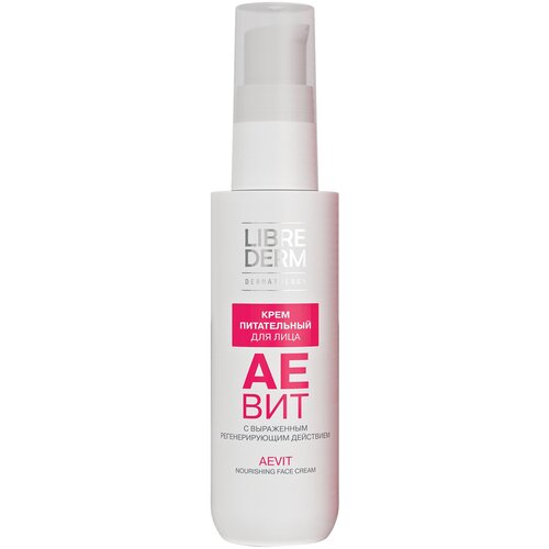 Питательный крем для лица с витаминами Librederm Aevit Nourishing Face Cream /50 мл/гр.