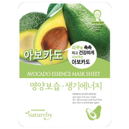 Natureby Avocado Essence Mask Sheet тканевая маска с экстрактом авокадо, 23 г