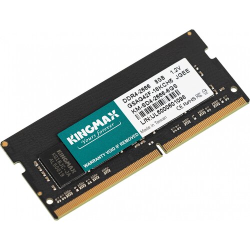 Оперативная память Kingmax 8 ГБ DDR4 SODIMM CL17 KM-SD4-2666-8GS