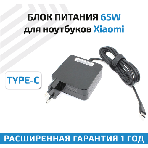 Зарядное устройство (блок питания/зарядка) Amperin AI-XI65CB для ноутбука Xiaomi 65Вт, USB Type-C, черный