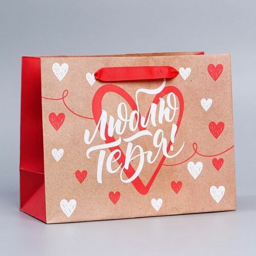 Пакет подарочный крафтовый горизонтальный, упаковка, "Люблю тебя", MS 18 x 23 x 8 см