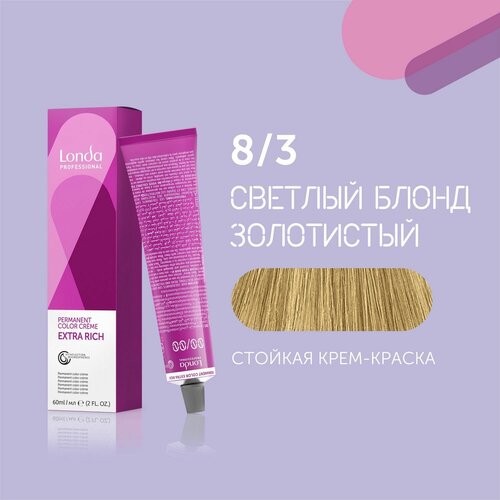 Стойкая крем-краска для волос Londa Professional, 8/3 светлый блонд золотистый
