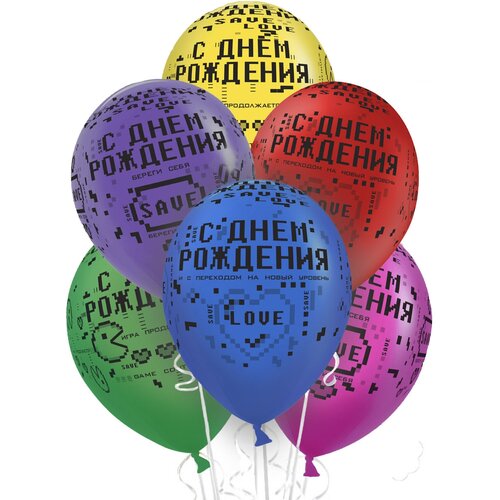 Воздушные шары латексные Riota Пиксели, С Днем рождения, 30 см, набор 15 шт