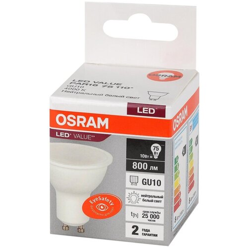 Лампа светодиодная OSRAM LED Value PAR16, 800лм, 10Вт (замена 75Вт), 4000К