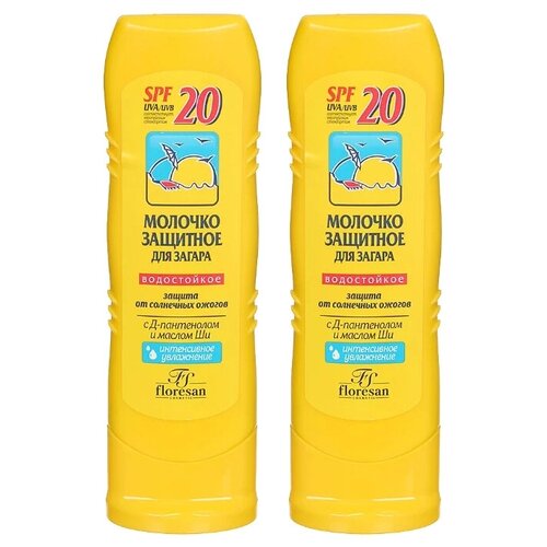 Floresan Floresan Молочко защитное для загара SPF 20, 125 мл, 2 шт.