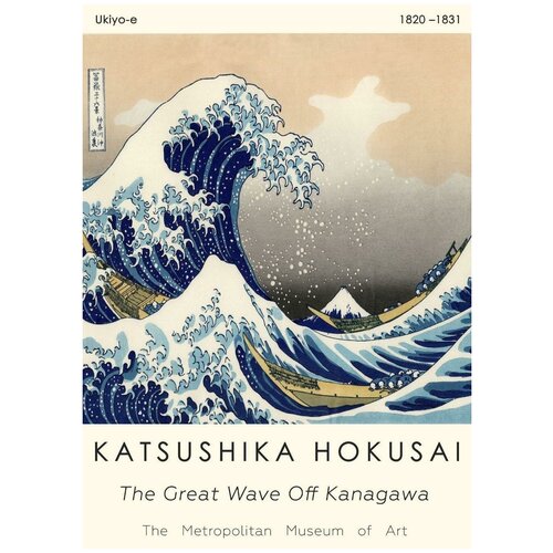 Постер / Плакат / Картина Кацусика Хокусай - Большая волна в Канагаве 40х50 см в подарочном тубусе