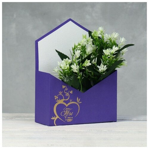Коробка подарочная Сима-ленд "Ты в моем сердце" 18 х 24 х 7 см, фиолетовый
