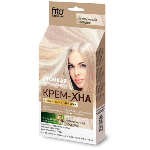 Fito косметик Крем-хна Индийская в готовом виде, жемчужный блондин, 50 мл, 73 г