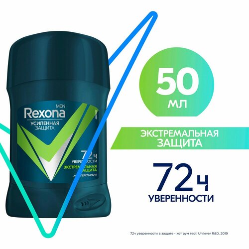 Rexona Дезодорант-антиперспирант стик Men Экстремальная защита, 50 мл - 1 шт