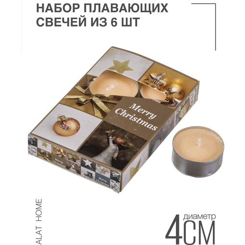 Набор свечей, 6 шт / парафин / Merry Christmas, Adpal, 4*2 см