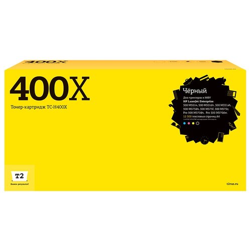 Картридж CE400X (507X) для принтера HP Color LaserJet Enterprise 500 M570dn; M570dw