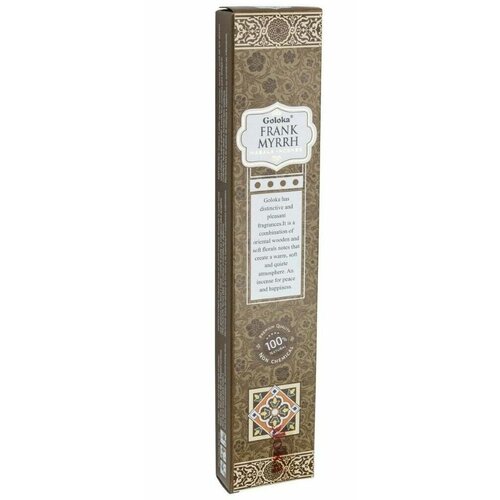 Goloka FRANK MYRRH Masala Incense (Высококачественные индийские пыльцовые благовония ладан мирра, Голока), 15 г.