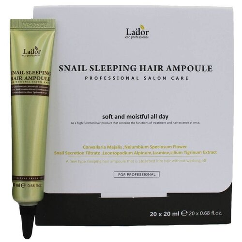 La'dor Восстанавливающая ночная сыворотка для волос с муцином улитки  Snail Sleeping Hair Ampoule, 20 г, 20 мл, 20 шт., туба