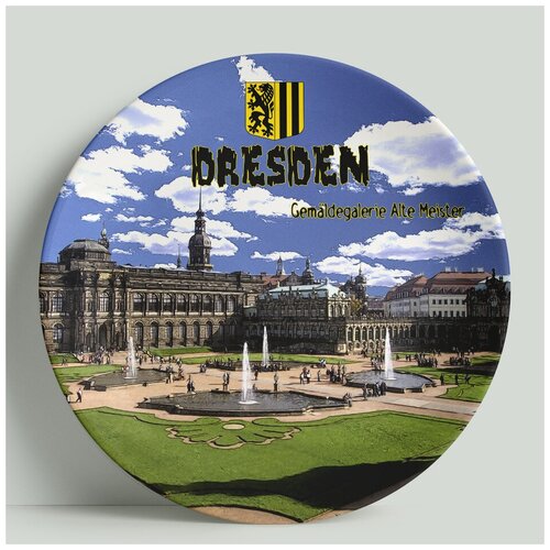 Декоративная тарелка Германия-Дрезден. Картинная галерея, 20 см