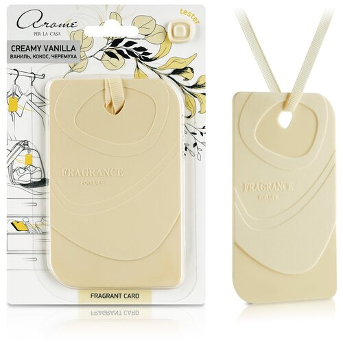 Ароматизатор для дома "Fragrant Card" Creamy vanilla, Сливочная ваниль