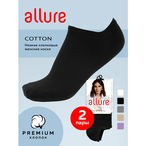Носки Pierre Cardin, 2 пары, размер 38-40, черный