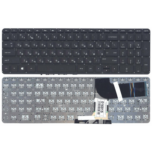 Клавиатура для ноутбука HP Pavilion 15-p099 черная с подсветкой