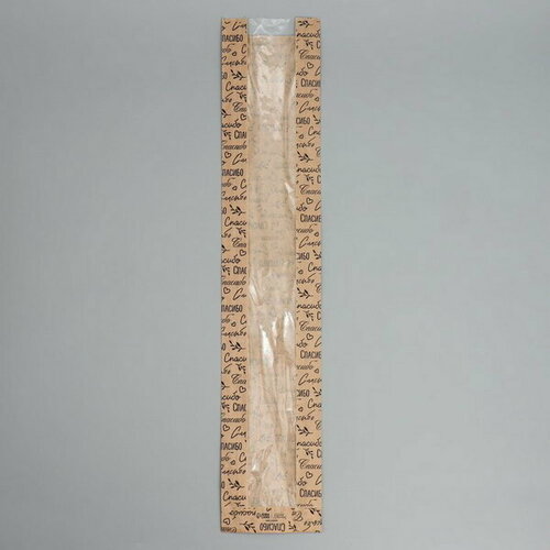 Пакет бумажный фасовочный, крафт, "Спасибо" 11х57.5х4 см с окном, 50 шт.