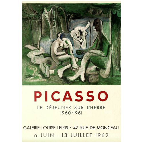 Постер / Плакат / Картина Пабло Пикассо - Завтрак на траве 50х70 см в раме