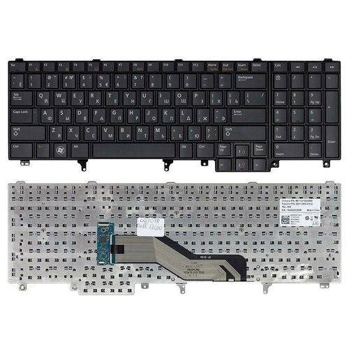 Клавиатура для ноутбука Dell Latitude E6540 русская, черная без стика
