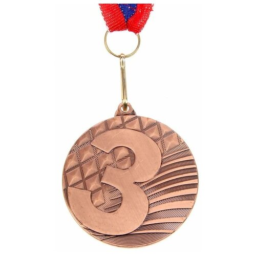 Медаль призовая, 3 место, бронза, d=5 см./В упаковке шт: 1